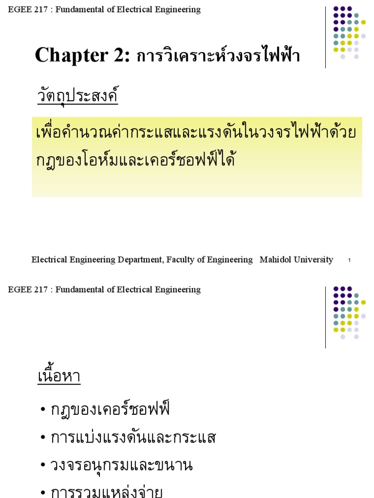 Ch2 Circuit Analysis Theorems TH | PDF