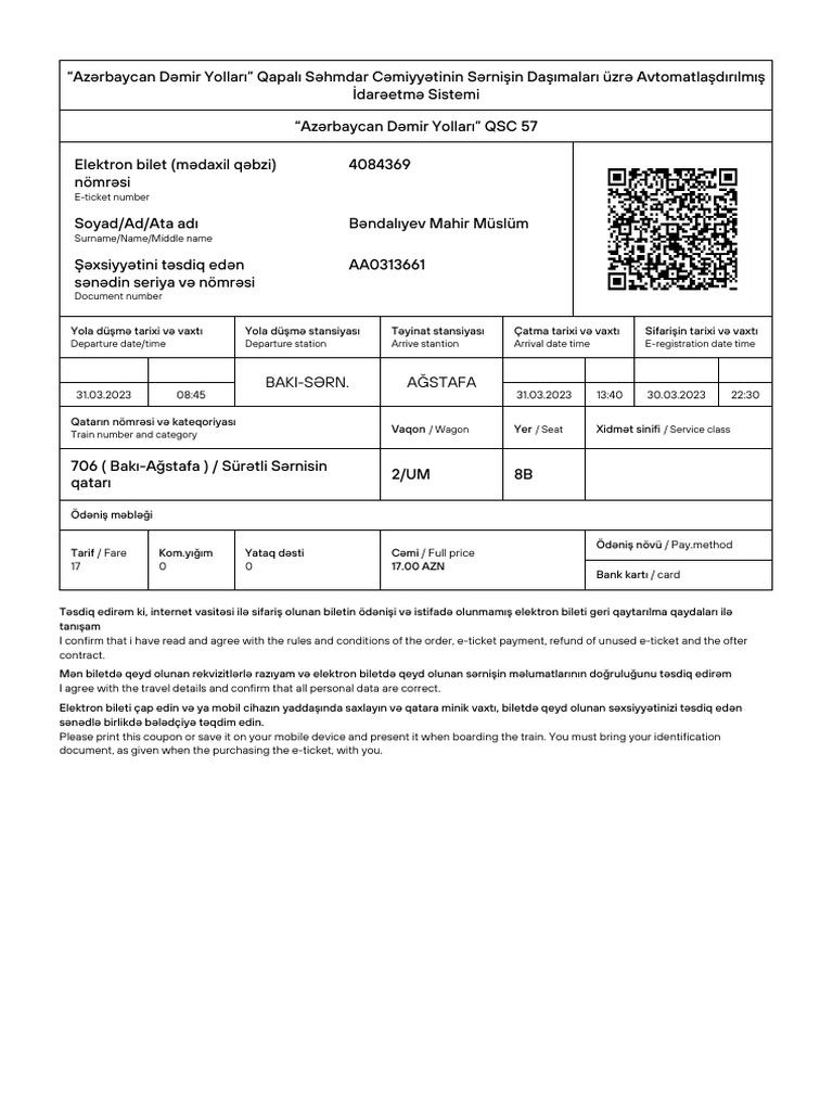 E-Ticket Number | PDF
