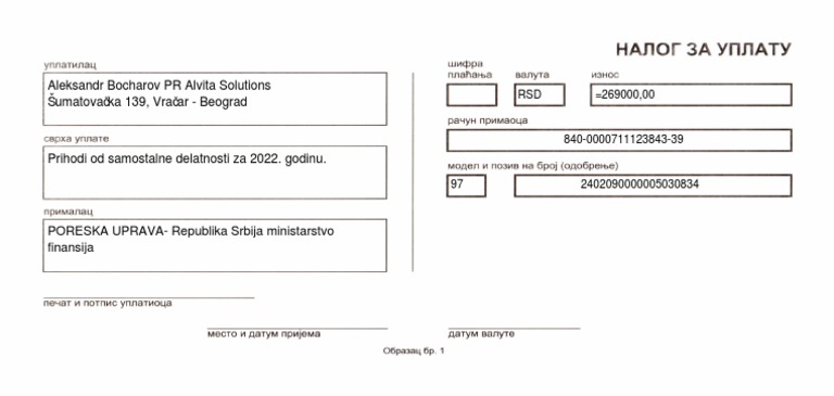 Obrazac - Br. - 1 - Nalog - Za - Uplatu POREZI | PDF