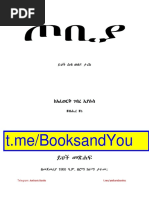 Geez Language Research | PDF