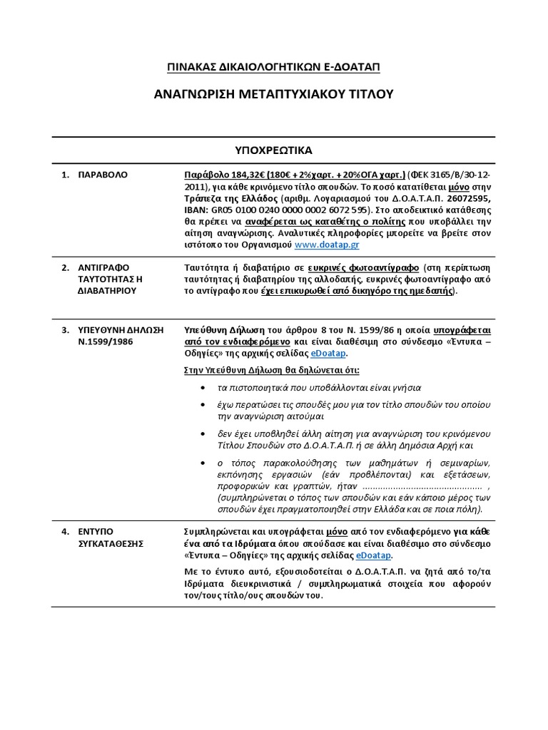 ÉàâÄàéäéÇÜíàâÄ - Ãú Òß Æ Ò°ê v3 | PDF