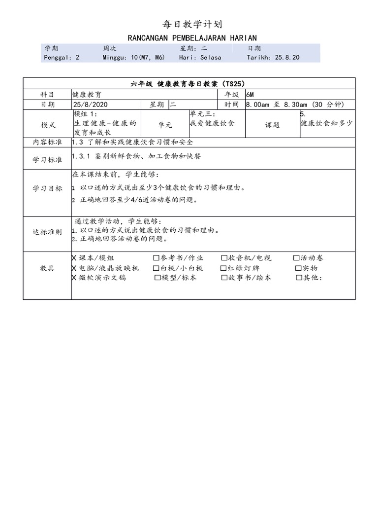 Chiang Kok Yoong PDF | PDF