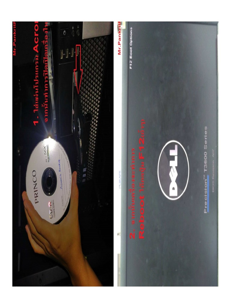 OPL ขั้นตอนการ Recovery Client DCS | PDF