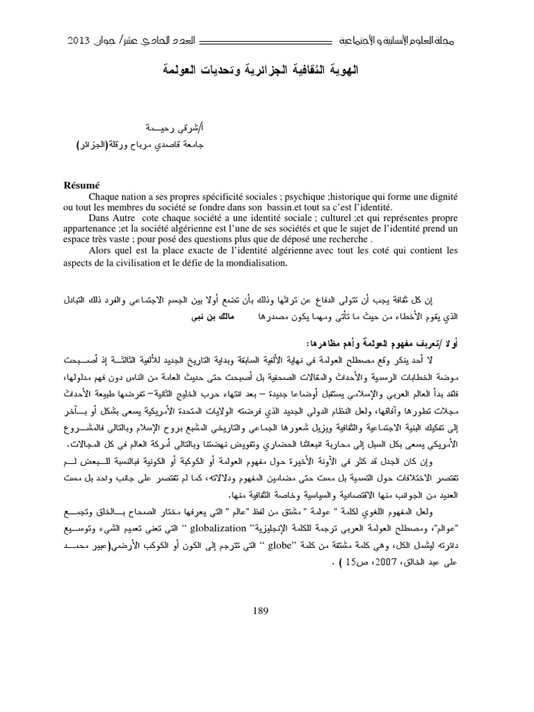 Résumé: " Globalization " Globe" " | PDF