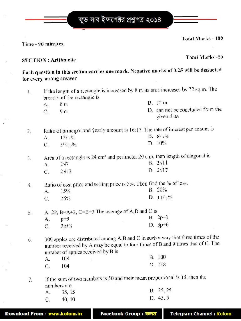 Food Sub Inspector Question Paper 2014 | PDF