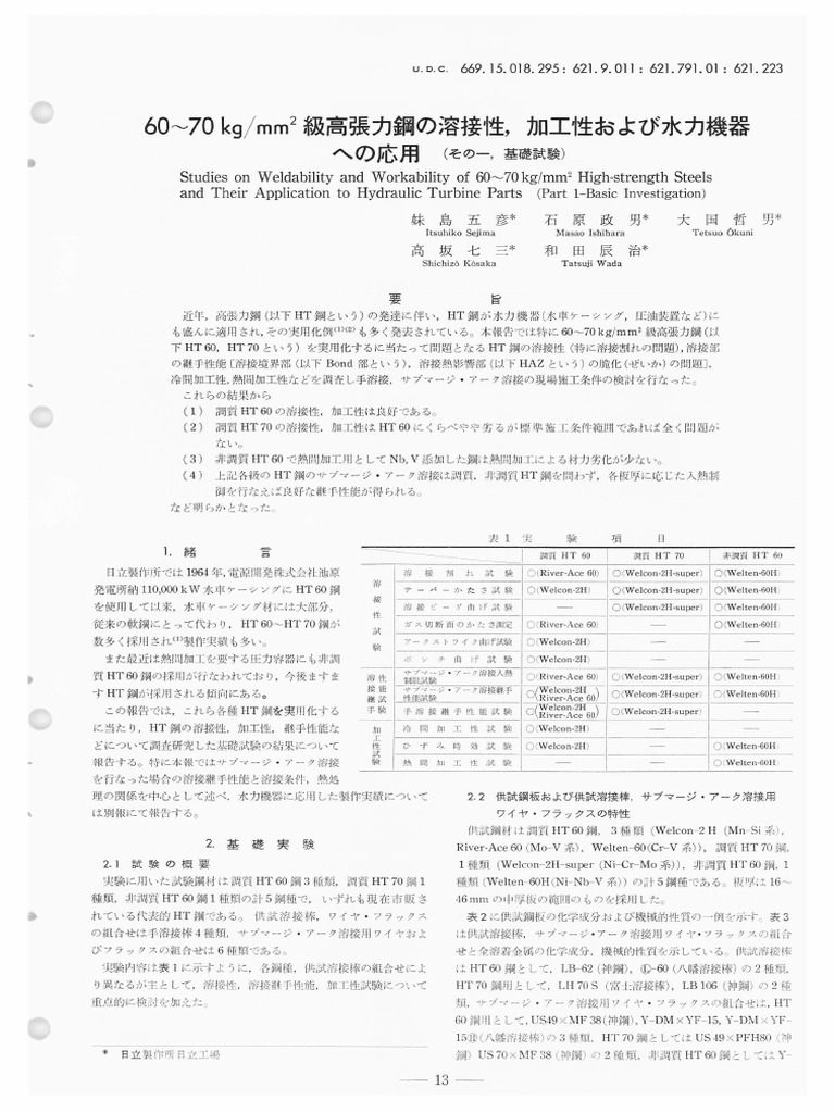 HT 60-STEEL GRADE | PDF