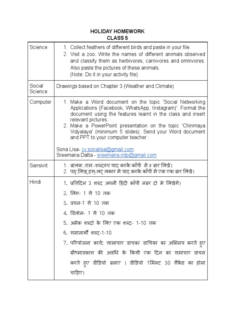 Summer HHW-Class 5 | PDF | Microsoft Power Point