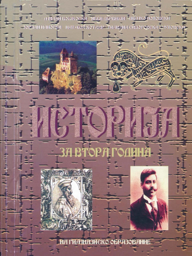Istorija Za II Godina Makedonski Jazik PDF | PDF