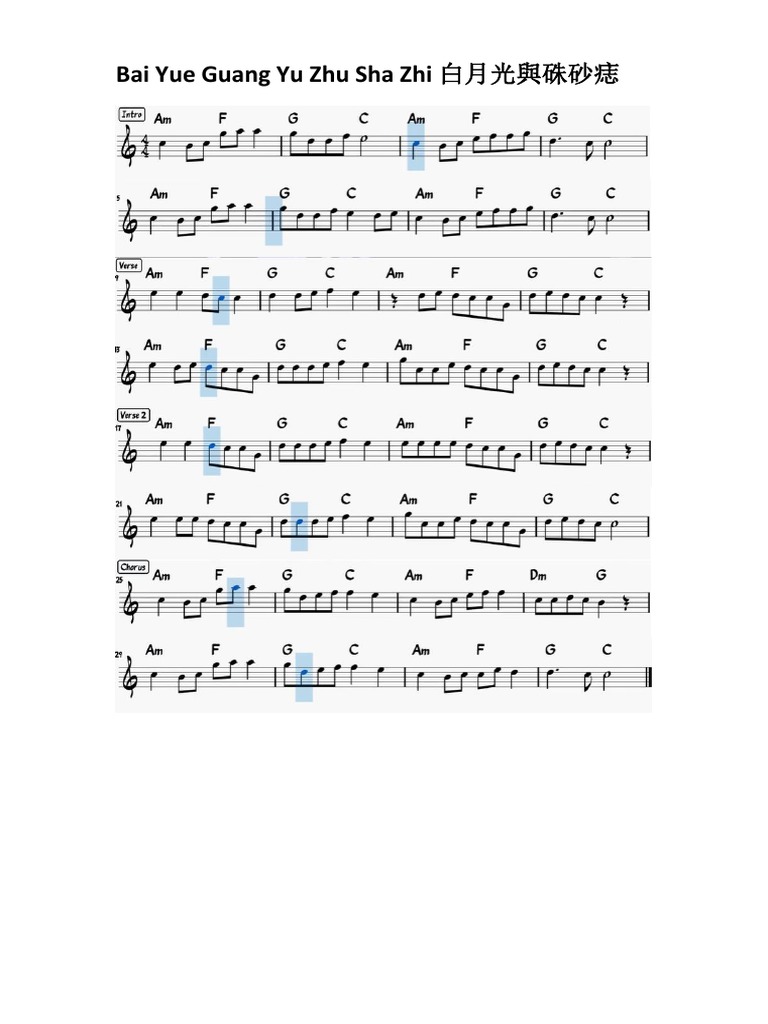 Bai Yue Guang Yu Zhu Sha Zhi 白月光與硃砂痣 | PDF