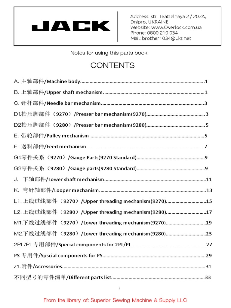 Jack JK-9270, 9280 Parts List PDF | PDF | Sewing Machine | Screw