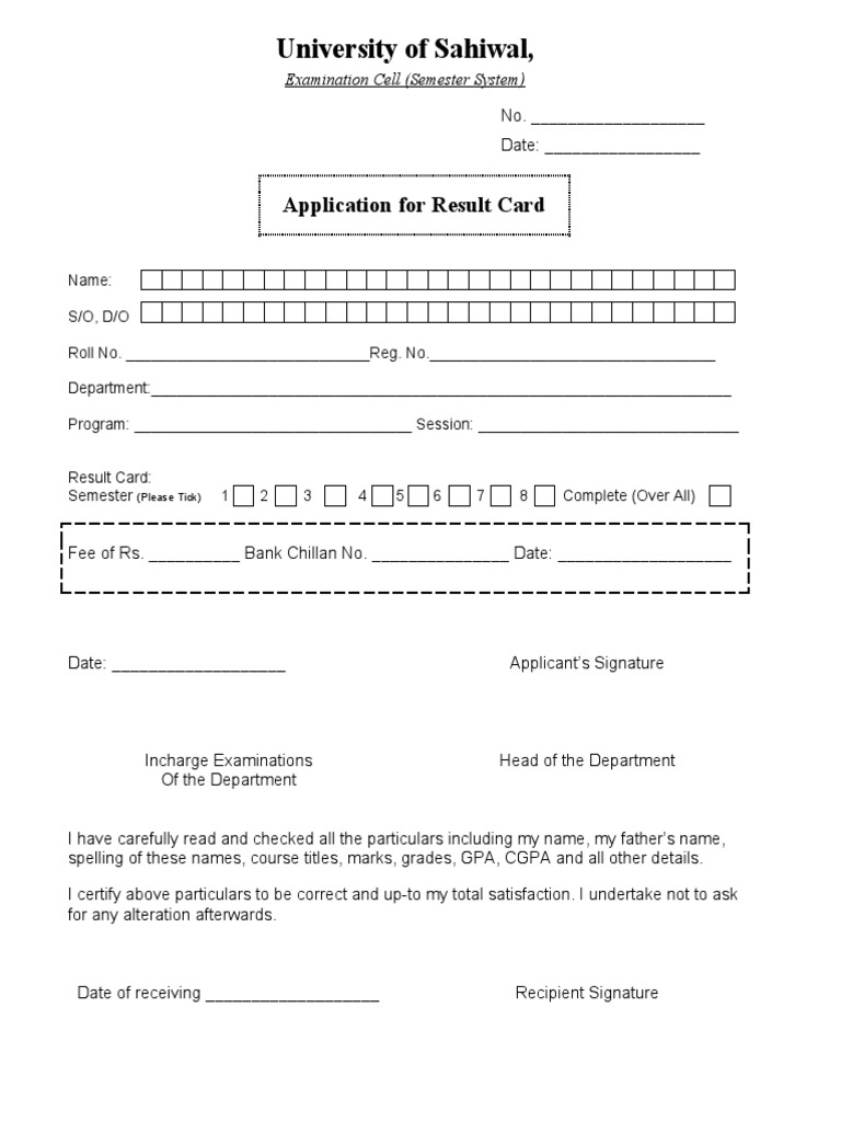 D M C form | PDF