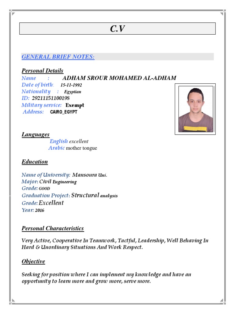 Adham 2 C.V 2016 | PDF | Business