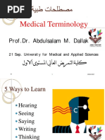 Essential Arabic Phrases for Healthcare | PDF | Body Language ...