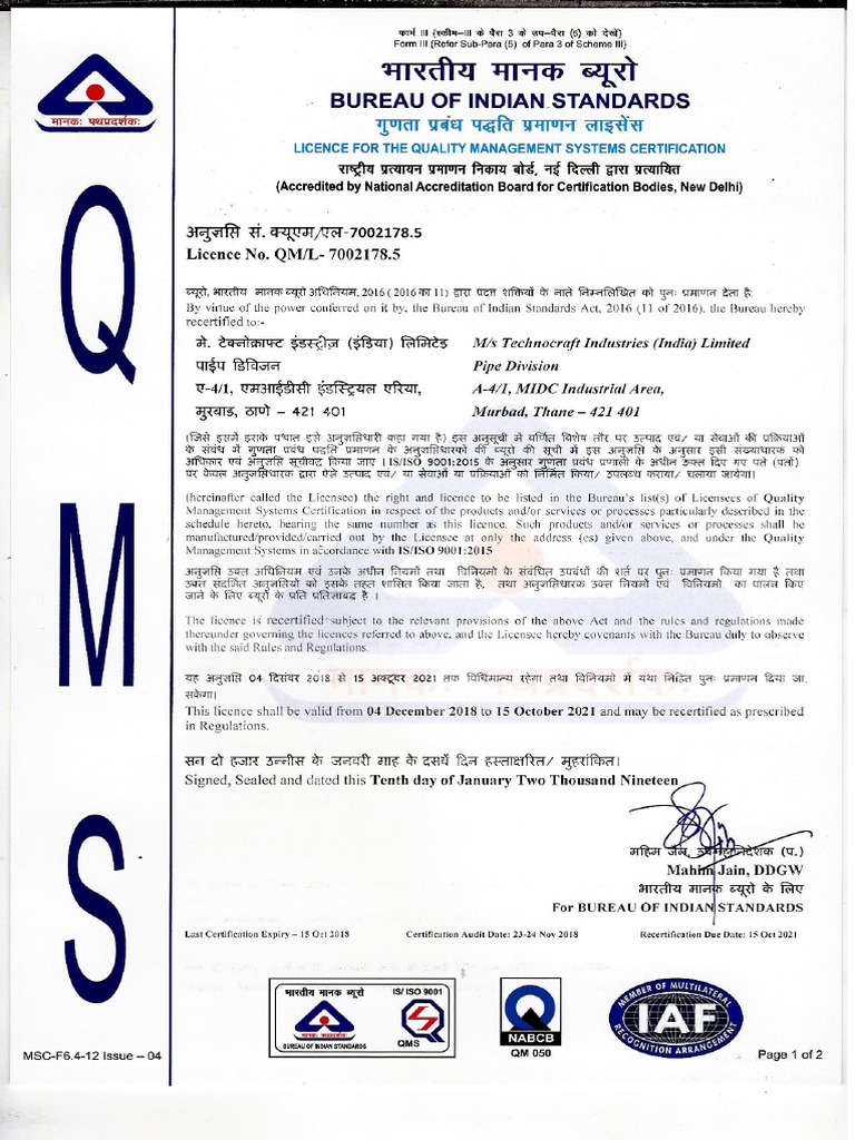 ISO License (BIS Certificate) 2021 | PDF