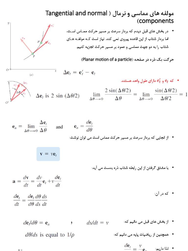 Dynamics 5 Pdf Pdf