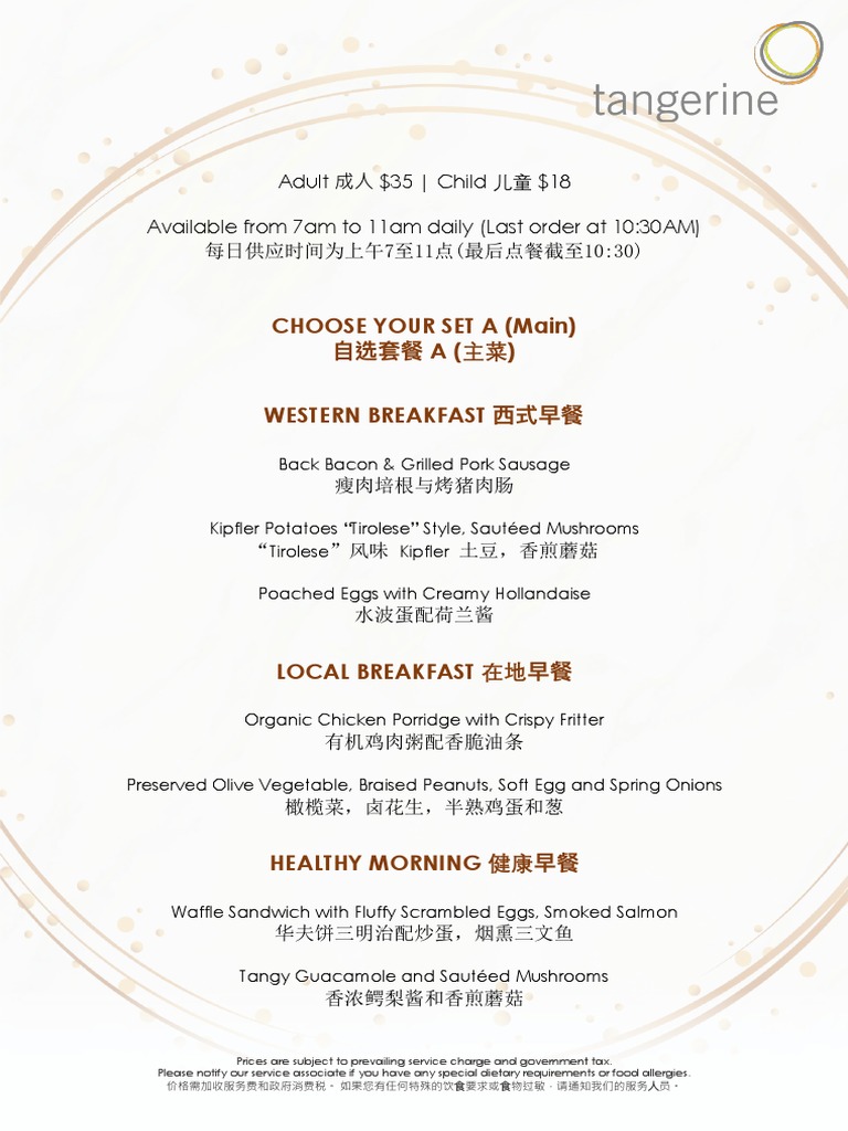 Tangerine - Breakfast Set Menu Wef 16 Dec Updated | PDF | Foods | Cuisine