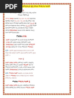 Misbak Amharic | PDF