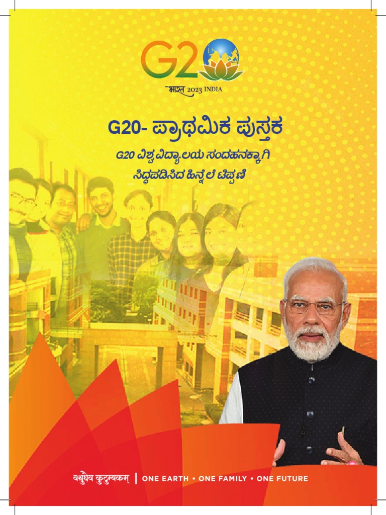 G20 Primer Kannada | PDF