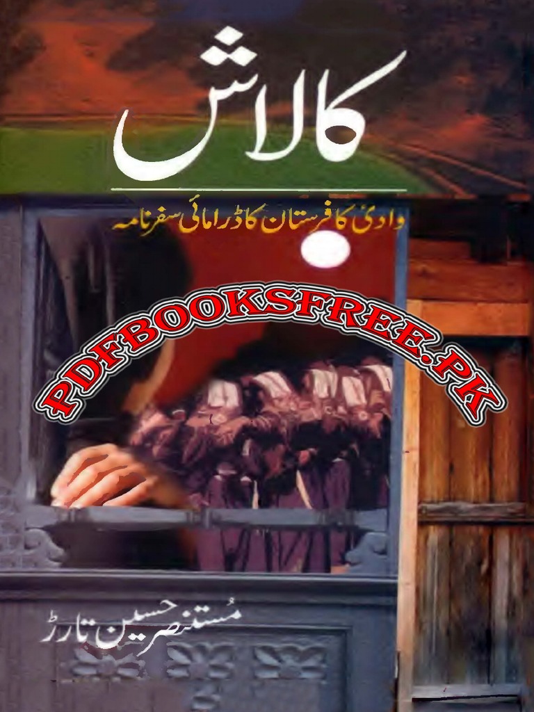 Kalash.pdf | PDF