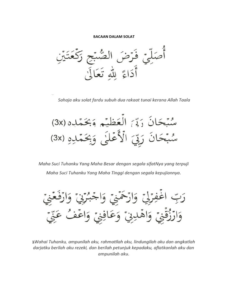 Bacaan Dalam Solat | PDF