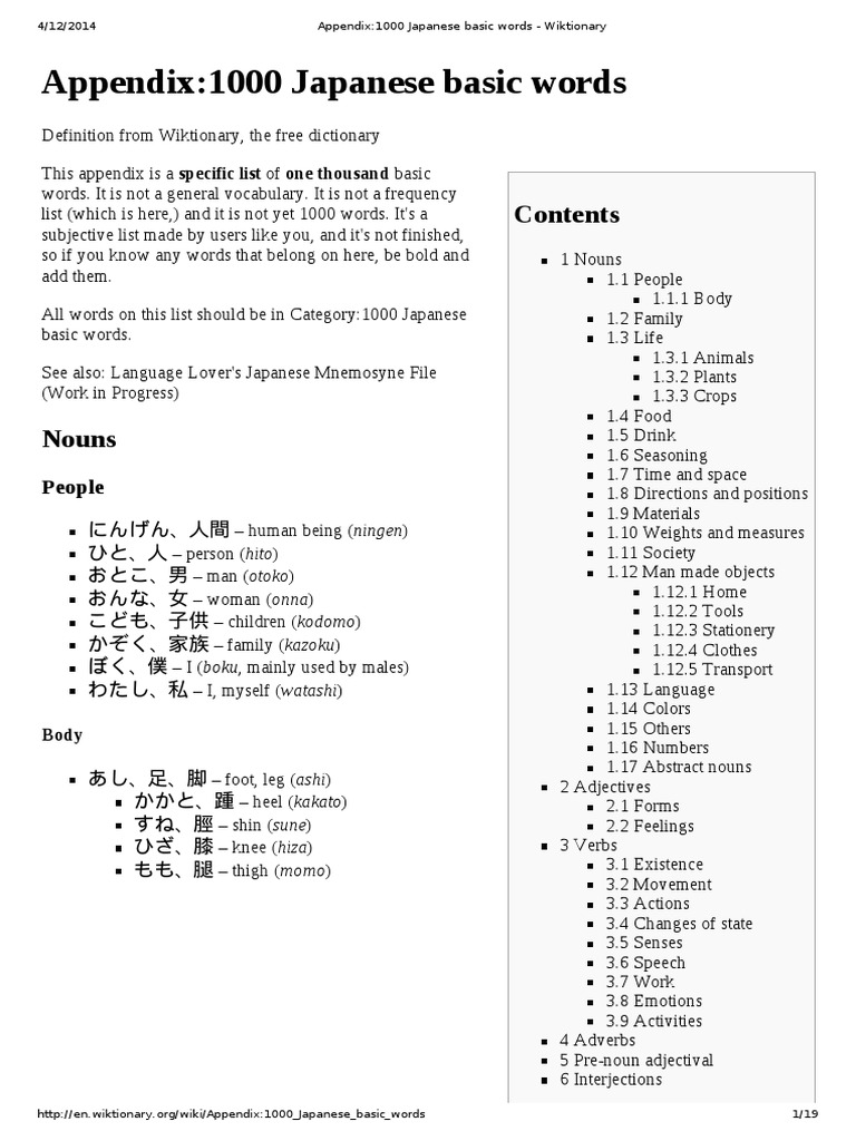 Appendix_1000 Japanese basic words - Wiktionary | PDF | Japanese Language
