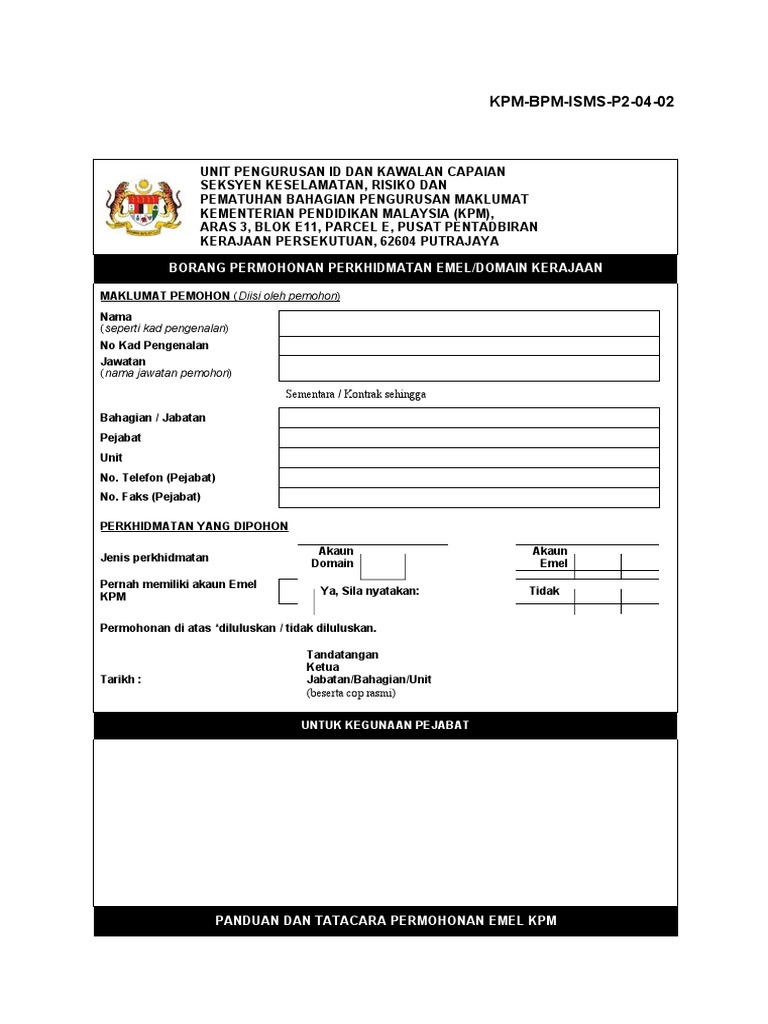 Borang Permohonan Perkhidmatan Emel - Domain Kerajaan KPM-BPM-ISMS-P2-04-02 | PDF