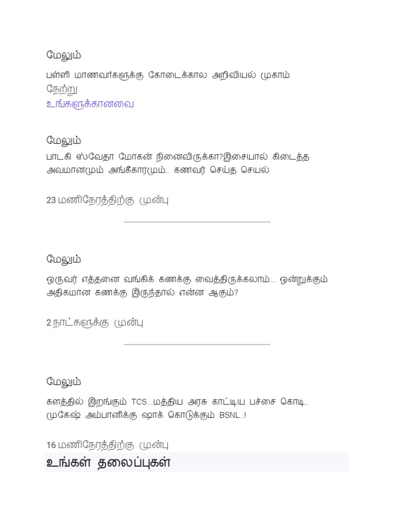 DDDDDDDD 5 PDF | PDF
