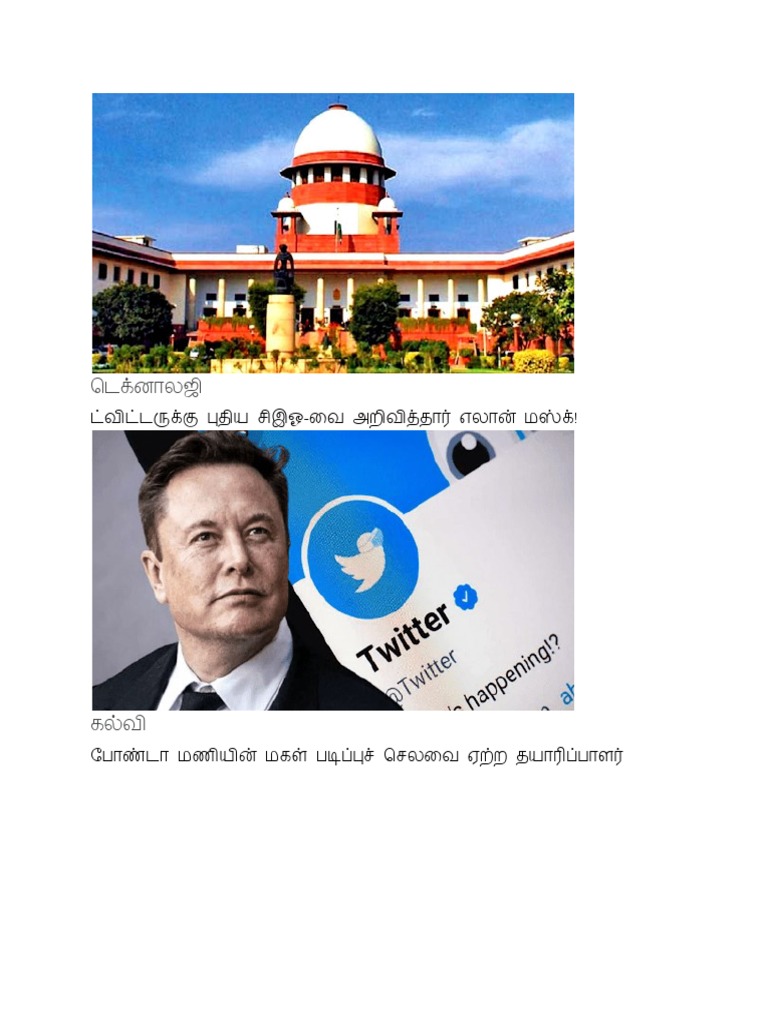 DDDDDDDD 19 PDF | PDF