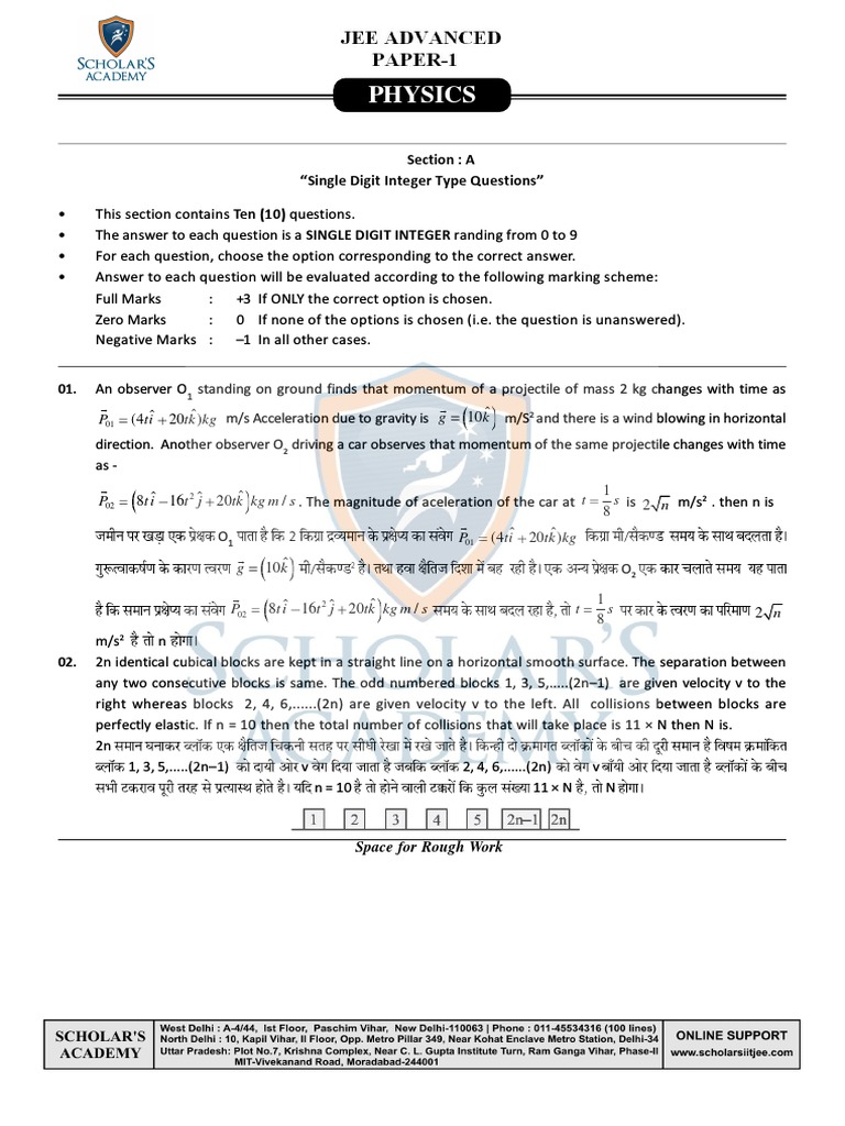 JEE 2023 Physics: Integer Questions | PDF | Rotation Around A Fixed Axis | Gases
