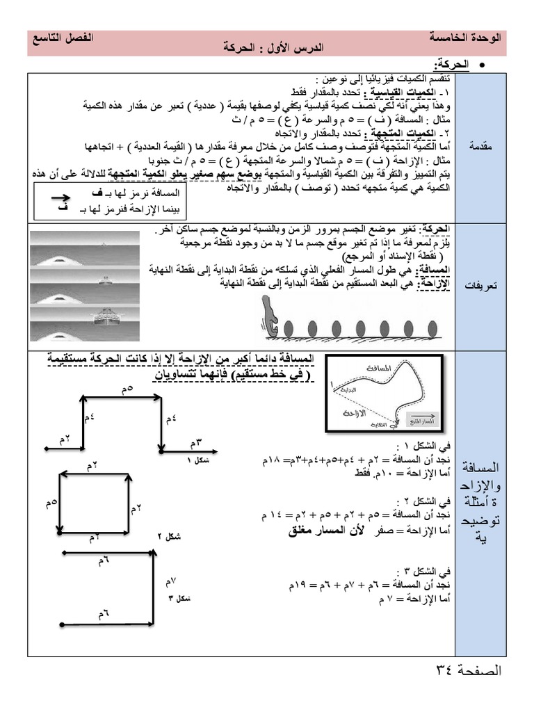 90000000000000000 | PDF
