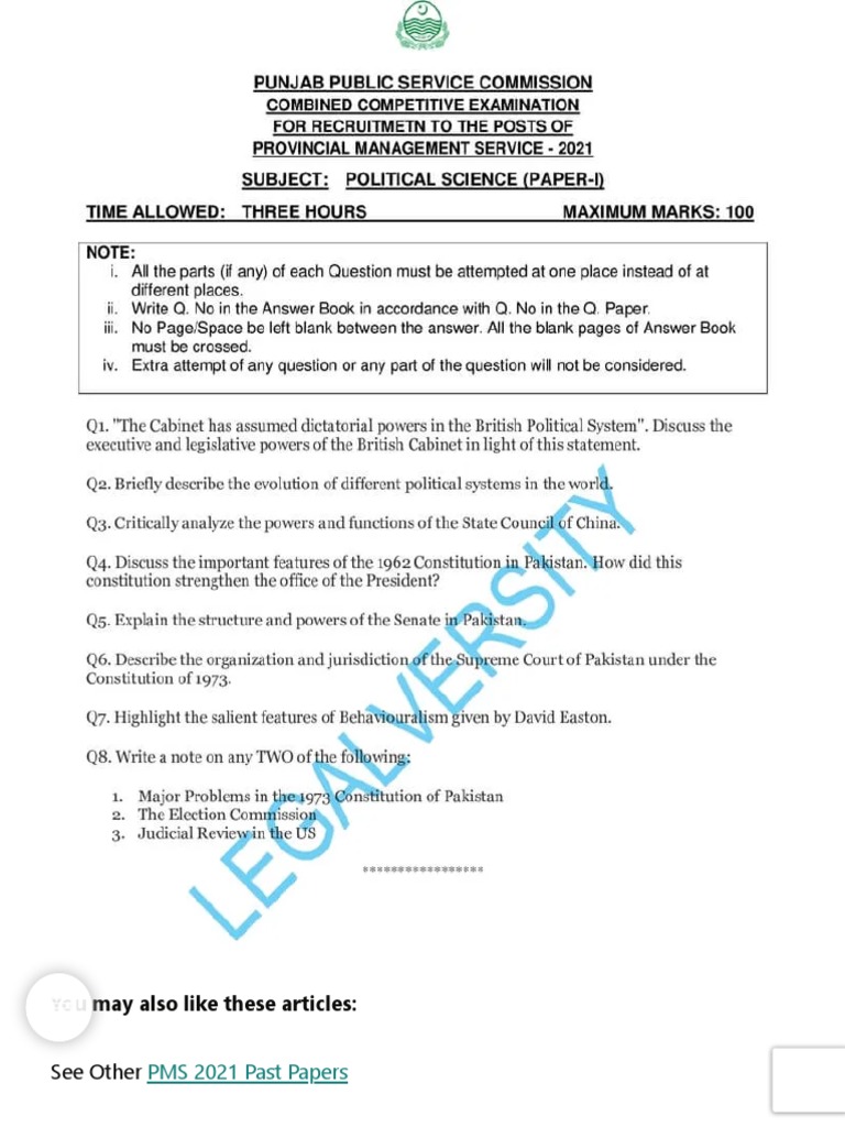 PMS Political Science Paper-II 2021 - Legalversity | PDF