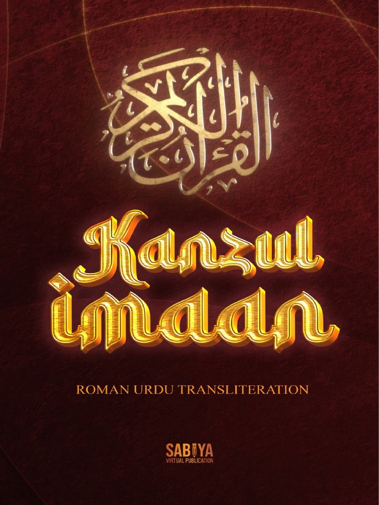 Kanzul Imaan Roman Full | PDF | Islamic Texts | Semitic Words And Phrases