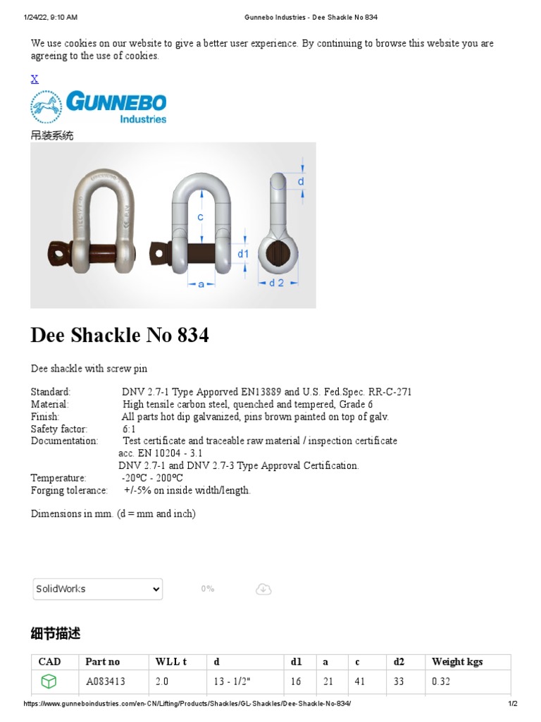 Gunnebo Industries - Dee Shackle No 834 | PDF | Building Engineering ...