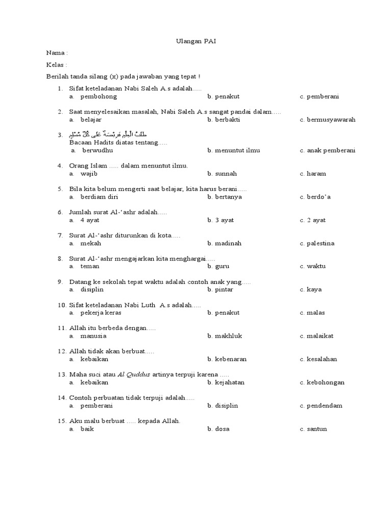 Ulangan PAI Kelas 2 | PDF