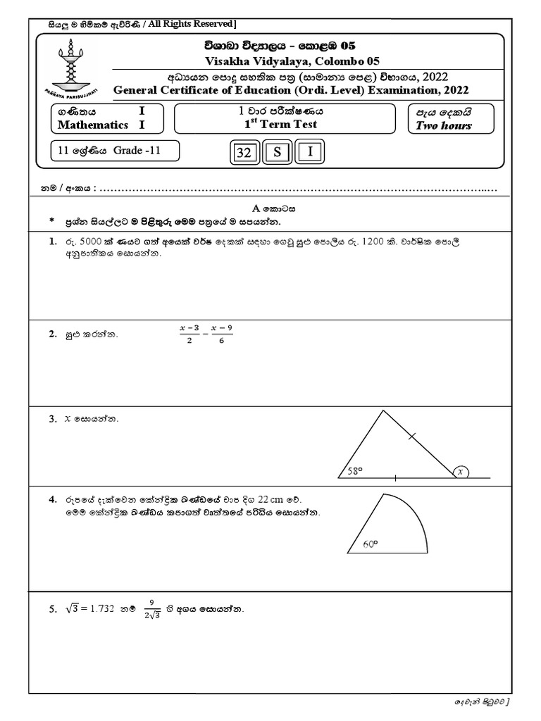 2022 Grade 11 Maths First Term Paper Sinhala Medium Visakha Vidyalaya ...
