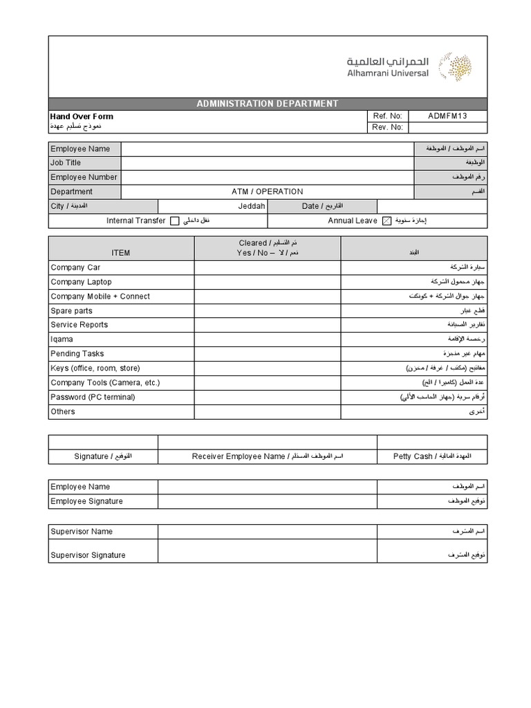 Hand Over Form BLANK | PDF
