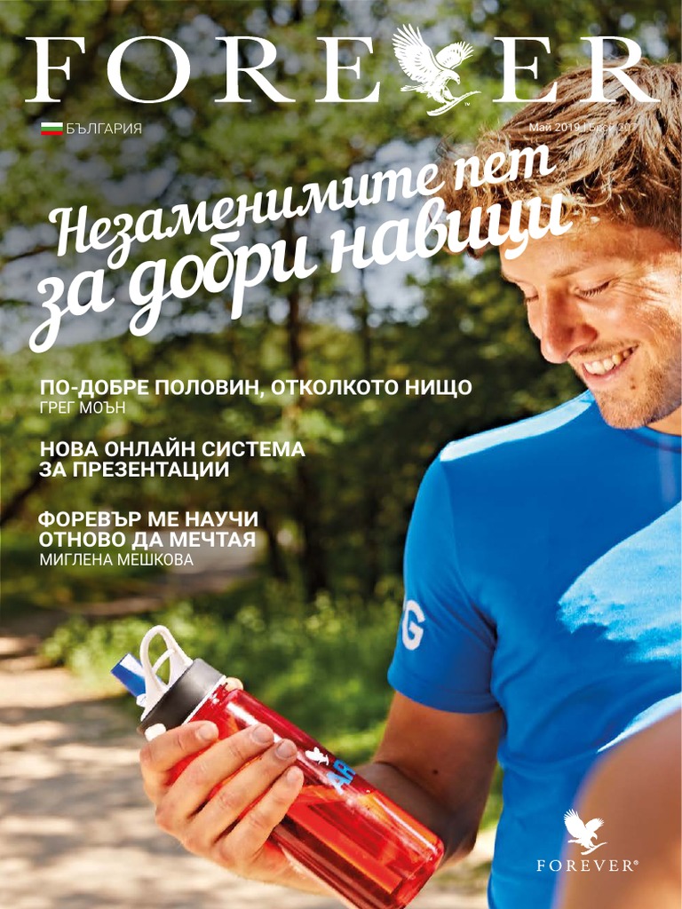 FLP Buletin 207 | PDF