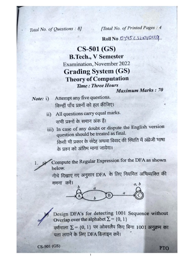 TOC Paper 2022 PDF | PDF
