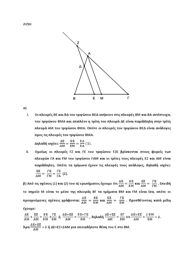 Solution PDF | PDF