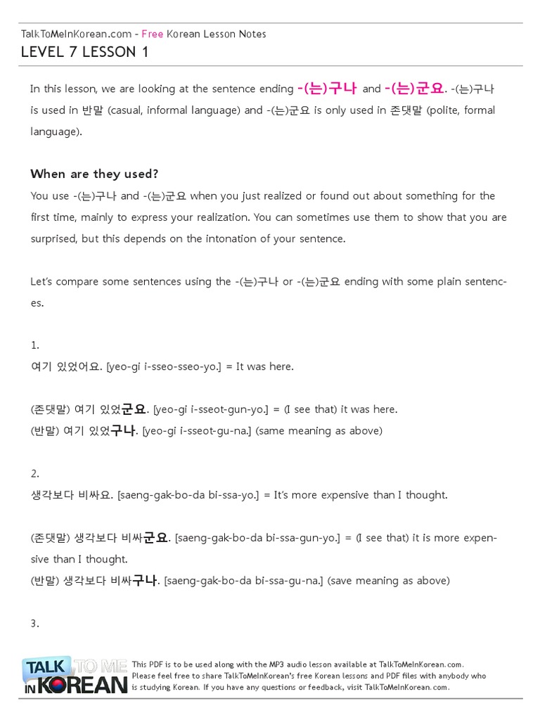 Talk To Me in Korean - Level 7 PDF | PDF