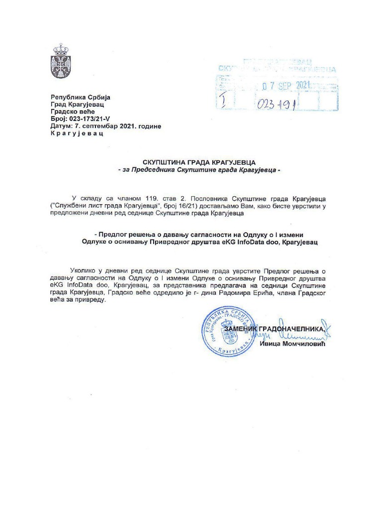 EKG Izmena Osnivačkog Akta FINAL | PDF