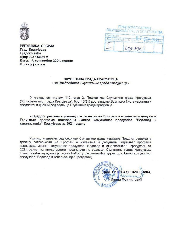 JKP Vodovod I Kanalizacija Program Izmena SILKA | PDF