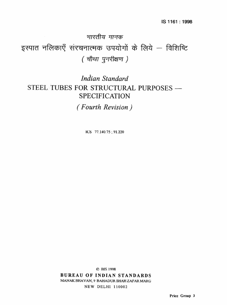 Is - 1161 - Steel Tubes | PDF | Pipe (Fluid Conveyance) | Steel