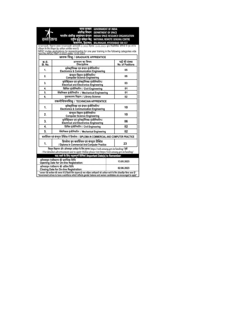 20230513-Isro GRD Eng Trinee | PDF