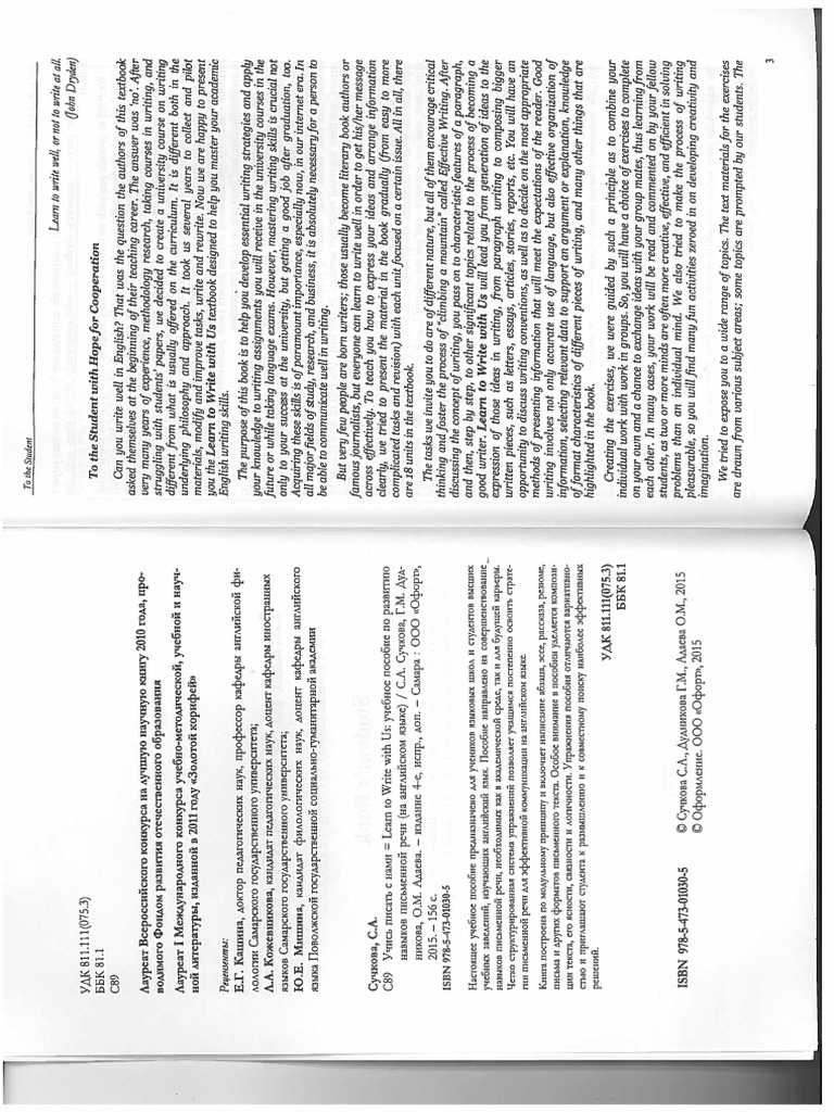 Learn To Write PDF | PDF