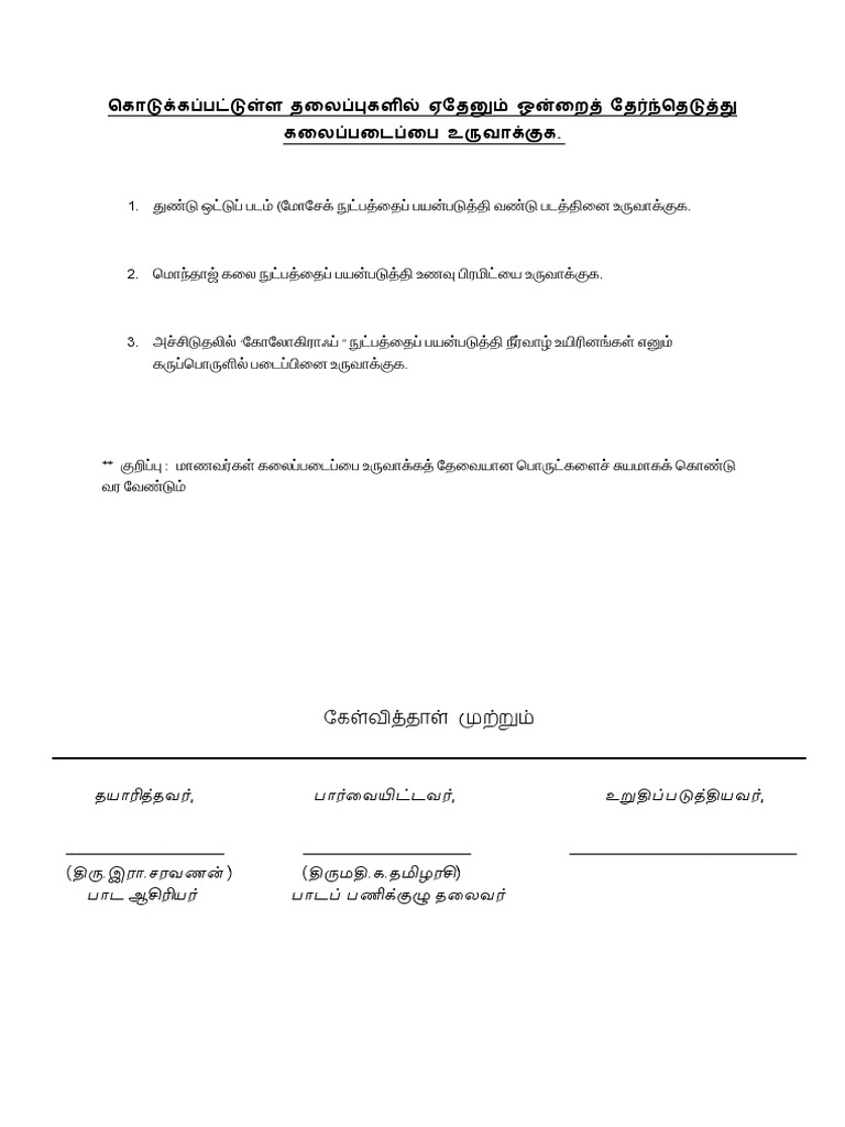 psv 4-amali.docx | PDF