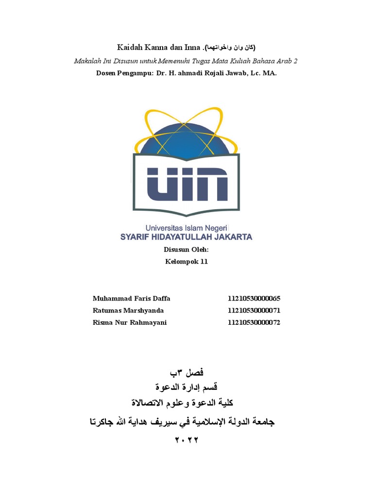 Kanna Dan Inna | PDF