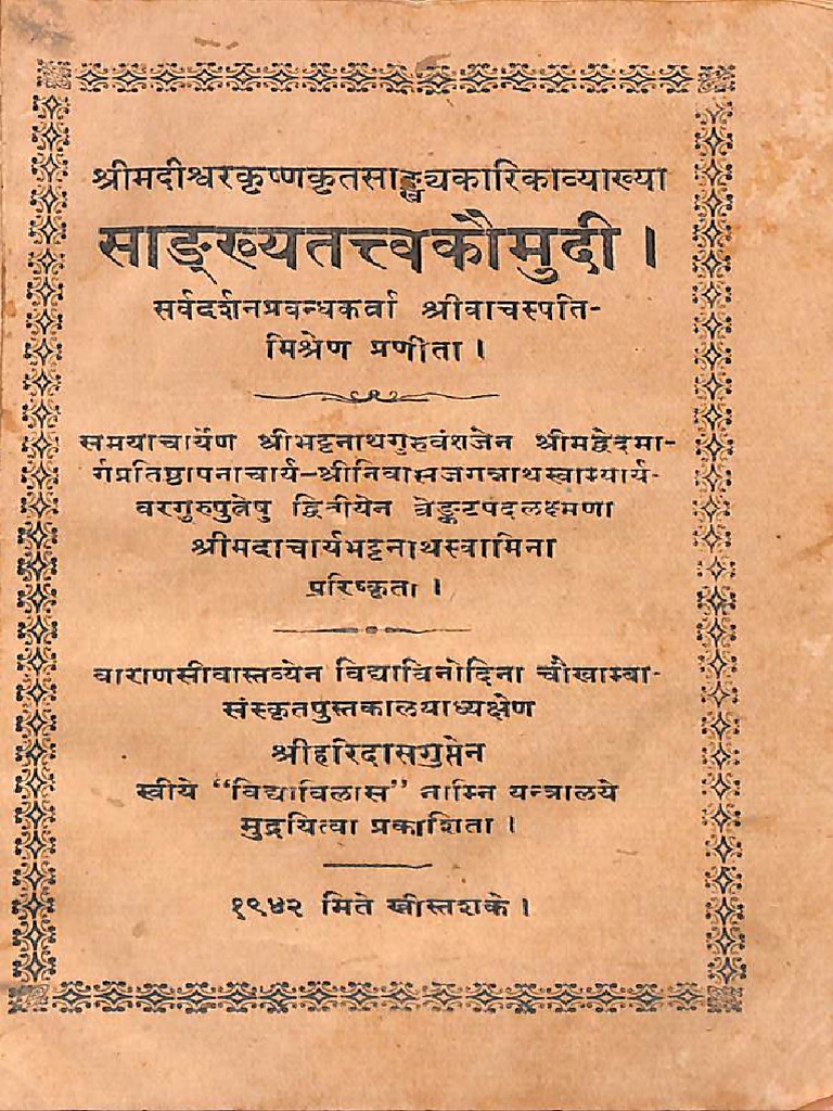 Sankhya Tattva Kowmuthi | PDF
