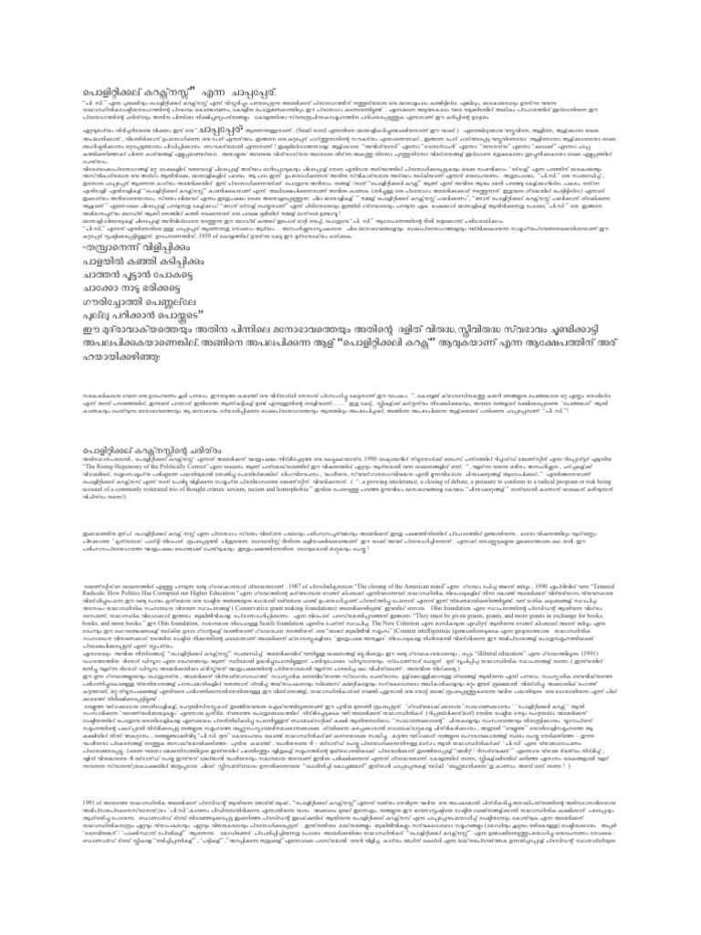 POLITICAL CORRECTNESS - C VISWANATHAN | PDF