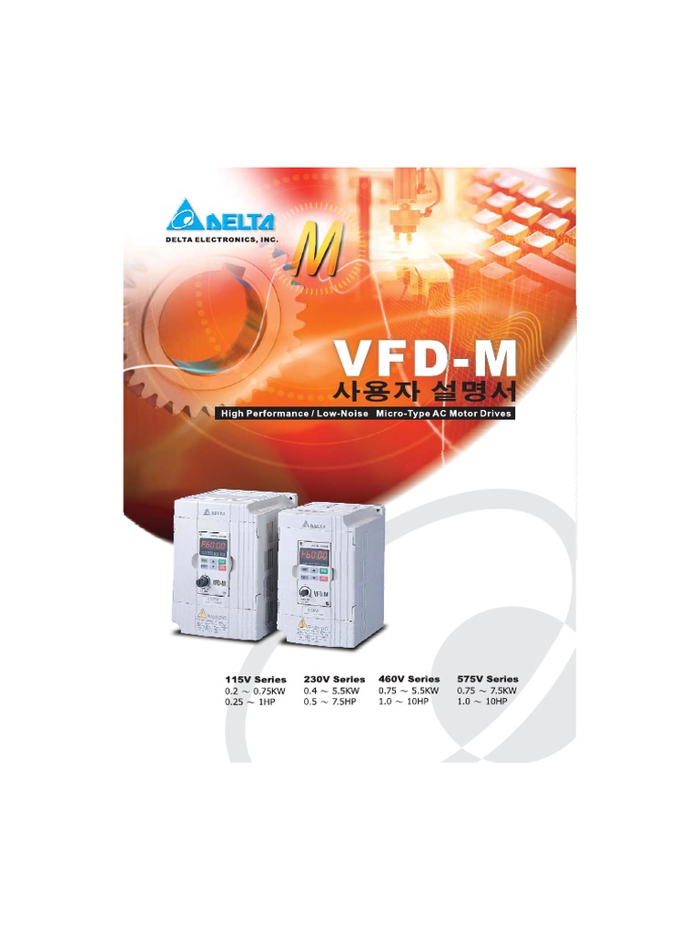 VFD-M 한글메뉴얼 PDF | PDF